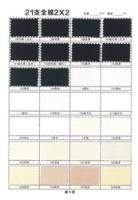 China Jersey Knit Cotton Rib Fabric Polyester For Tank Top Dress Pajama Sleepwear for sale