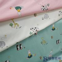 China Brand New Extra Wide Embossed Fabric For Bed Sheets Cotton for sale