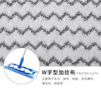China Microfiber Chenille Home Textile Fabrics 100% Polyester Malt Velvet Shaggy Fabric for sale