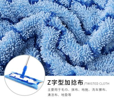 China Microfiber Chenille Home Textile Fabrics 100% Polyester Malt Velvet Shaggy Fabric for sale