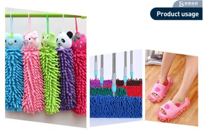 China Cleaning Microfiber Plush Fabric Shaggy Chenille Cloth 100% Polyester for sale
