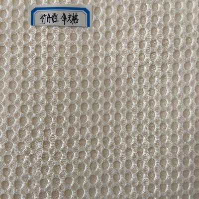 China Honeycomb Waffle Home Textile Fabrics Bamboo Fiber Eco-Friendly For Bedspread for sale