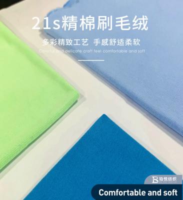 China Cotton Plain Single Jersey Fabric Organic Purified Top For Garment for sale