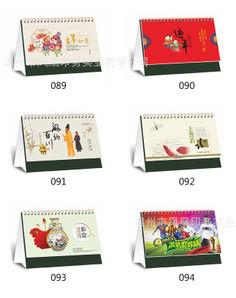 China Customed Logo Festival Designs Promotional Desk Calendar Premium Construction for sale