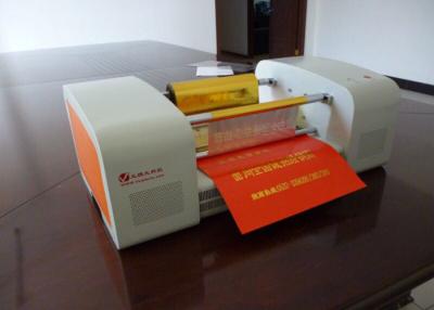 China Computer Control Hot Foil Machine Digital For Leather Easy Operation 130-300mm for sale