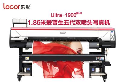 China Ultra Wide Large Format Printing Machine For Reflective Film OEM Available for sale