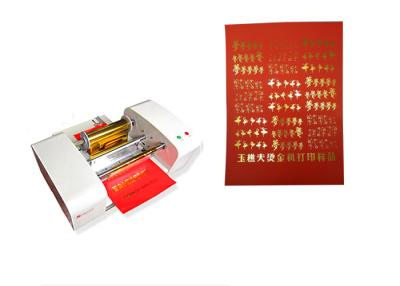 China Fast Speed Plateless Hot Foil Machine For Paper / Leather / PVC / Cloth / Stickers for sale