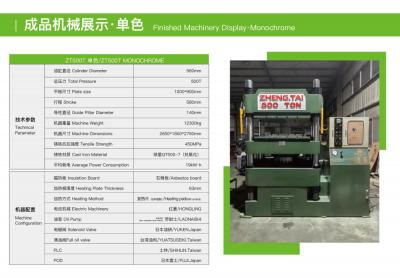 China Melamine Tableware Compression Molding Press 220V 380V Dual Voltage Low Noise for sale