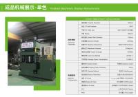 China Automatic Melamine Crockery Molding Machine 220V 380V Hydraulic Compression Press for Home Business for sale