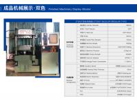 China Compact Melamine Tableware Moulding Machine 220V 380V Dual Voltage PLC Control for sale
