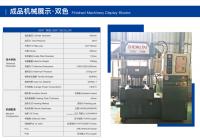 China PLC Control Double Color Melamine Press Machine 200-350 Ton for Bi Color Tableware Production for sale