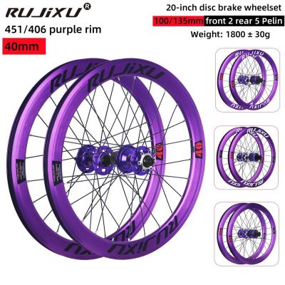 China RUJIXU 20 Inch Bike Wheelset with Disc Brakes 451 Size 40mm Frame Height 1786g Weight for sale