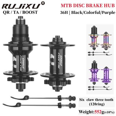 China RUJIXU PRO 36H Mountain Bike Hub 120Ring Six-Claw Aluminum Alloy 552g Pair for sale