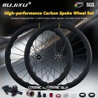 China 5045mm Carbon Spoke Wheelset Tubeless Ready Disc Brake Road Bike 21.5mm Inner Width 1.3kg for sale