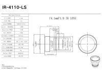 China 4.1mm focal length compatible with8-14um  infrared lens for sale