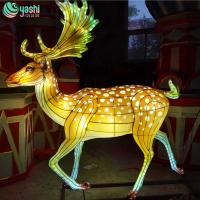 China Custom Large Deer Lantern 200-240CM with LED Lights for Outdoor Parks & Festivals for sale