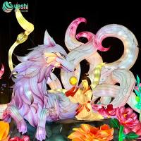 China Custom Nine‑Tailed Fox Lantern, Mythical Creature LED Light Sculpture for Theme Park Light Festival for sale