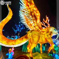 China Exquisite Handmade Animal Lantern for Festive and Ramadan Decorations for sale