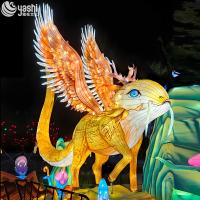 China Exquisite Handmade Animal Lantern for Festive and Ramadan Decorations for sale