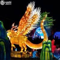 China Exquisite Handmade Animal Lantern for Festive and Ramadan Decorations for sale