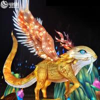 China Exquisite Handmade Animal Lantern for Festive and Ramadan Decorations for sale