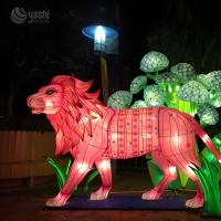 China Handmade Lion Sculpture Animal Lanterns for Outdoor Zoo Decoration for sale