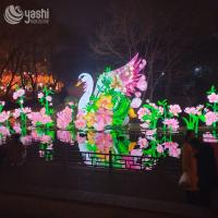 China Customizable Swan Floral Lantern Installation with LED Lighting for Outdoor Festivals and Theme Parks 110V/220V for sale