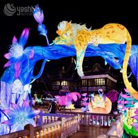 China Lion-Themed Arch Lantern Installation with LED Lighting - Custom Outdoor Decoration for Cultural Events and Parks for sale