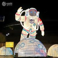 China Outdoor Park Decoration Large Astronaut Lantern with Space Theme for sale