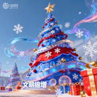 China Giant Macaron Christmas Tree Silk Lantern, Outdoor LED Light Sculpture for Shopping Mall Winter Festival Decor for sale