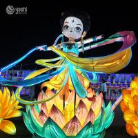 China Custom Chinese Fairy Dancer Character LED Lantern, Traditional Oriental Figure Light Sculpture on Lotus Base for Cultural Light Festival for sale