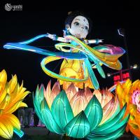 China Custom Chinese Fairy Dancer Character LED Lantern, Traditional Oriental Figure Light Sculpture on Lotus Base for Cultural Light Festival for sale