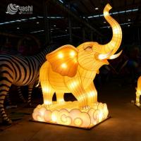 China Giant Elephant Lantern Sculpture - Outdoor Landscape Decoration for Festivals for sale