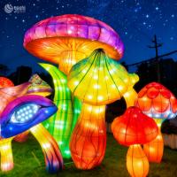 China Colorful Mushroom Lantern Installation for Outdoor Garden Art Night Scene Decoration for sale