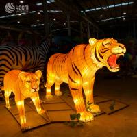 China Majestic Tiger Shaped Lantern - Large Outdoor Art Installation for Festive Atmosphere for sale