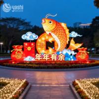 China Custom Chinese Koi Fish Zigong Lantern, Annual Surplus New Year LED Light Sculpture, Waterproof Outdoor Spring Festival Light Installation for sale