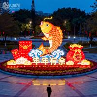 China Custom Chinese Koi Fish Zigong Lantern, Annual Surplus New Year LED Light Sculpture, Waterproof Outdoor Spring Festival Light Installation for sale