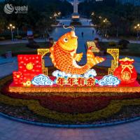 China Custom Chinese Koi Fish Zigong Lantern, Annual Surplus New Year LED Light Sculpture, Waterproof Outdoor Spring Festival Light Installation for sale