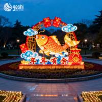 China Custom Chinese Koi Fish Zigong Lantern, Annual Surplus New Year LED Light Sculpture, Waterproof Outdoor Spring Festival Light Installation for sale