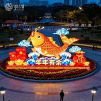 China Custom Chinese Koi Fish Zigong Lantern, Annual Surplus New Year LED Light Sculpture, Waterproof Outdoor Spring Festival Light Installation for sale