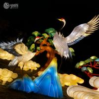 China Chinese Style Animal Lanterns for Traditional Festivals - Outdoor Park Lantern Exhibition for sale