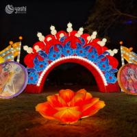 China Chinese Traditional Festival Lanterns, Character-Themed Lanterns, Archway Decorative Lanterns for sale
