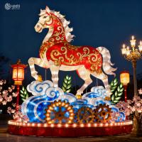 China Custom Chinese Style Horse Lantern With Cloud & Gear Base, Giant Traditional Animal LED Light Sculpture for New Year Festival Light Show for sale