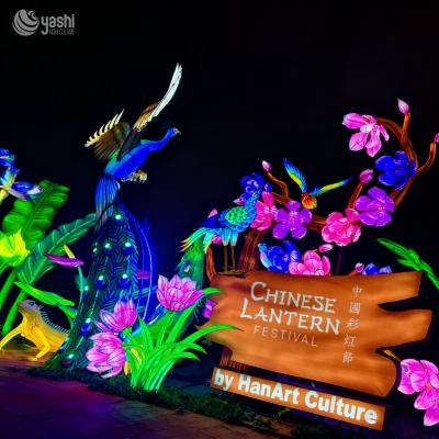 China Custom Peacock & Tropical Flower LED Lantern Entrance Display, Chinese Lantern Festival Animal Floral Light Sculpture for sale