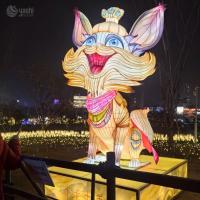 China 12 Animal Signs Outdoor Lanterns - Holiday Decor for Christmas/Easter/New Year for sale