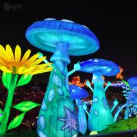 China Handmade Mushroom Garden Lanterns - Event & Wedding Lighting Decor for sale