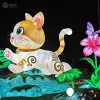 China Realistic Animal-Shaped Festival Lanterns - Durable Outdoor Lighting for Theme Parks & Gardens for sale