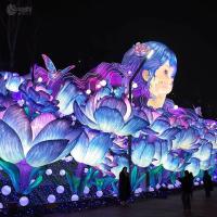 China Large-Scale Custom LED Art Lanterns  Waterproof & Durable for Outdoor Festival & Park Ornaments for sale