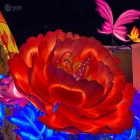 China Custom Large Peony Flower Lantern | Outdoor Waterproof Festival & Theme Park Decorative Light for sale