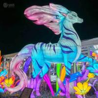 China Large Scale Customizable Mythical Beast LED Lantern - Complete Outdoor Light Festival Project Solution for sale